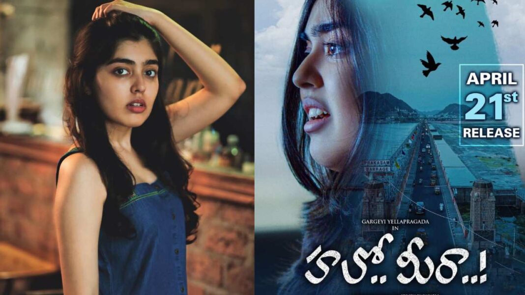 Hello Meera OTT Release Date, OTT Platform