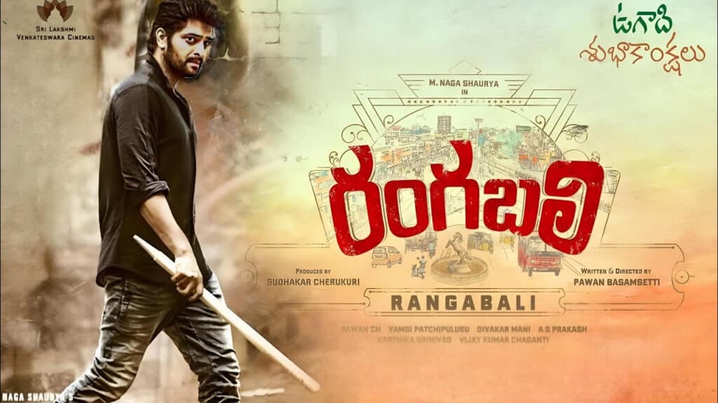 Rangabali Release Date 2023, Cast, Plot, Teaser, Trailer and More