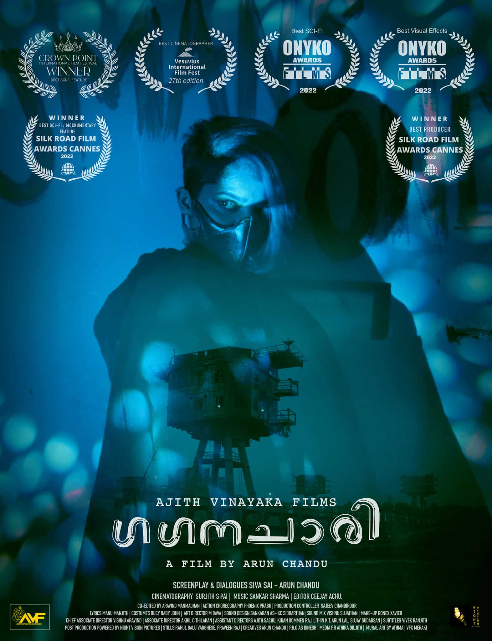 Gaganachari Release Date 2023, Cast, Plot, Teaser, Trailer and More