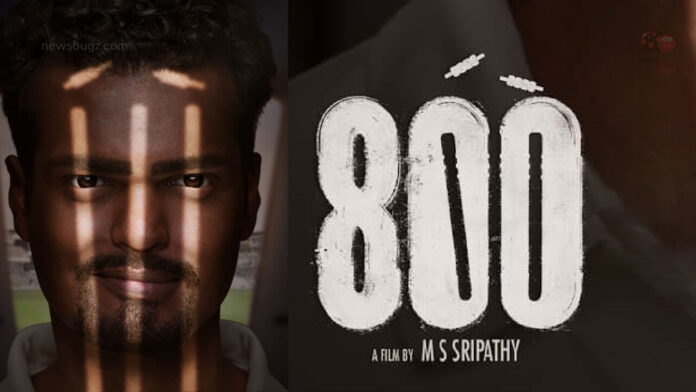800 The Movie 2023 Release Date, Cast, Plot, Teaser, Trailer And More ...