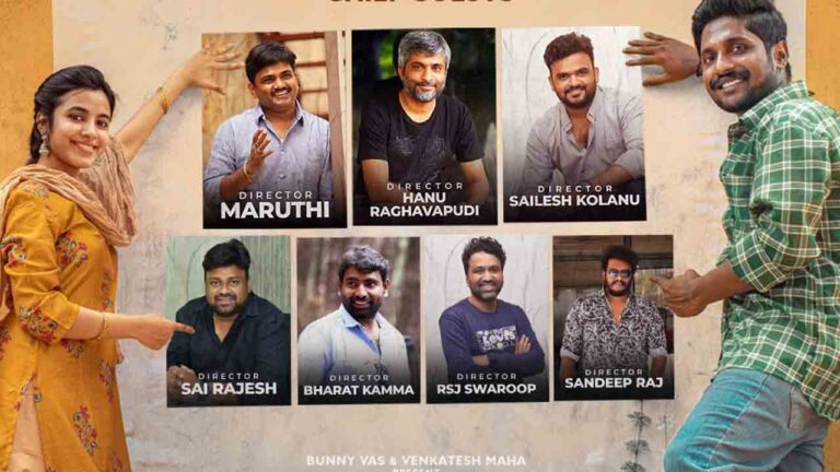 Ambajipeta Marriage Band Movie 2023 Release Date, Cast, Story, Teaser ...