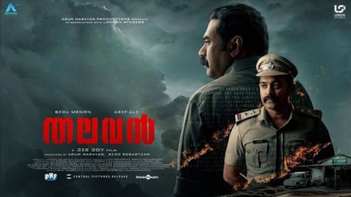 Thalavan Malayalam Movie Release Date 2024, Cast, Crew, Story And More